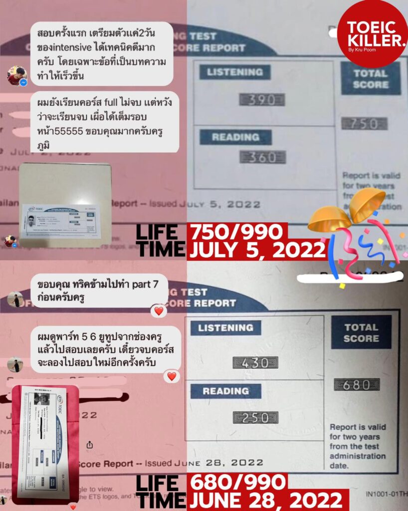 toeic-feedback-2022-july-1 - Toeickiller by Kru Poom