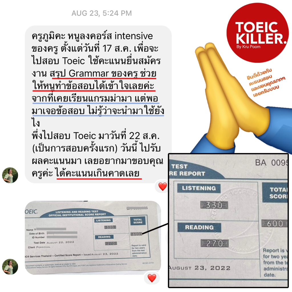 toeic-feedback-sep-1 - Toeickiller by Kru Poom