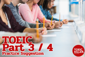 บทความและเทคนิคการสอบ TOEIC โดยครูภูมิ - Toeickiller KruPoom