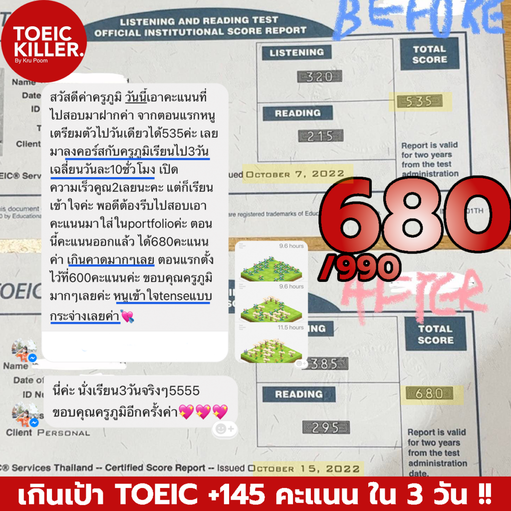 toeic-feedback-oct-28 - Toeickiller by Kru Poom