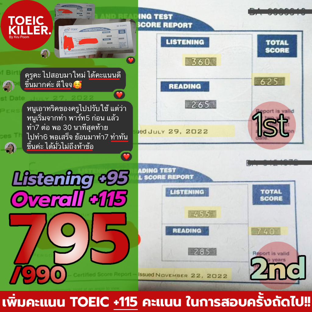 toeic-dec-template-21 - Toeickiller by Kru Poom