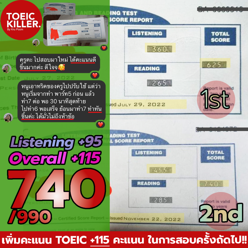toeic-dec-template-21-2 - Toeickiller by Kru Poom