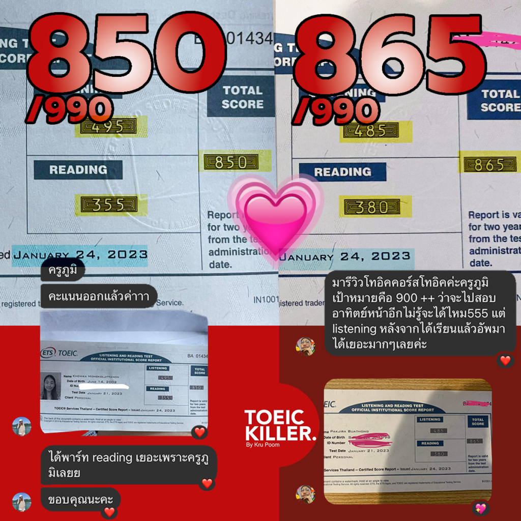 toeic-feb-template-3 - Toeickiller by Kru Poom