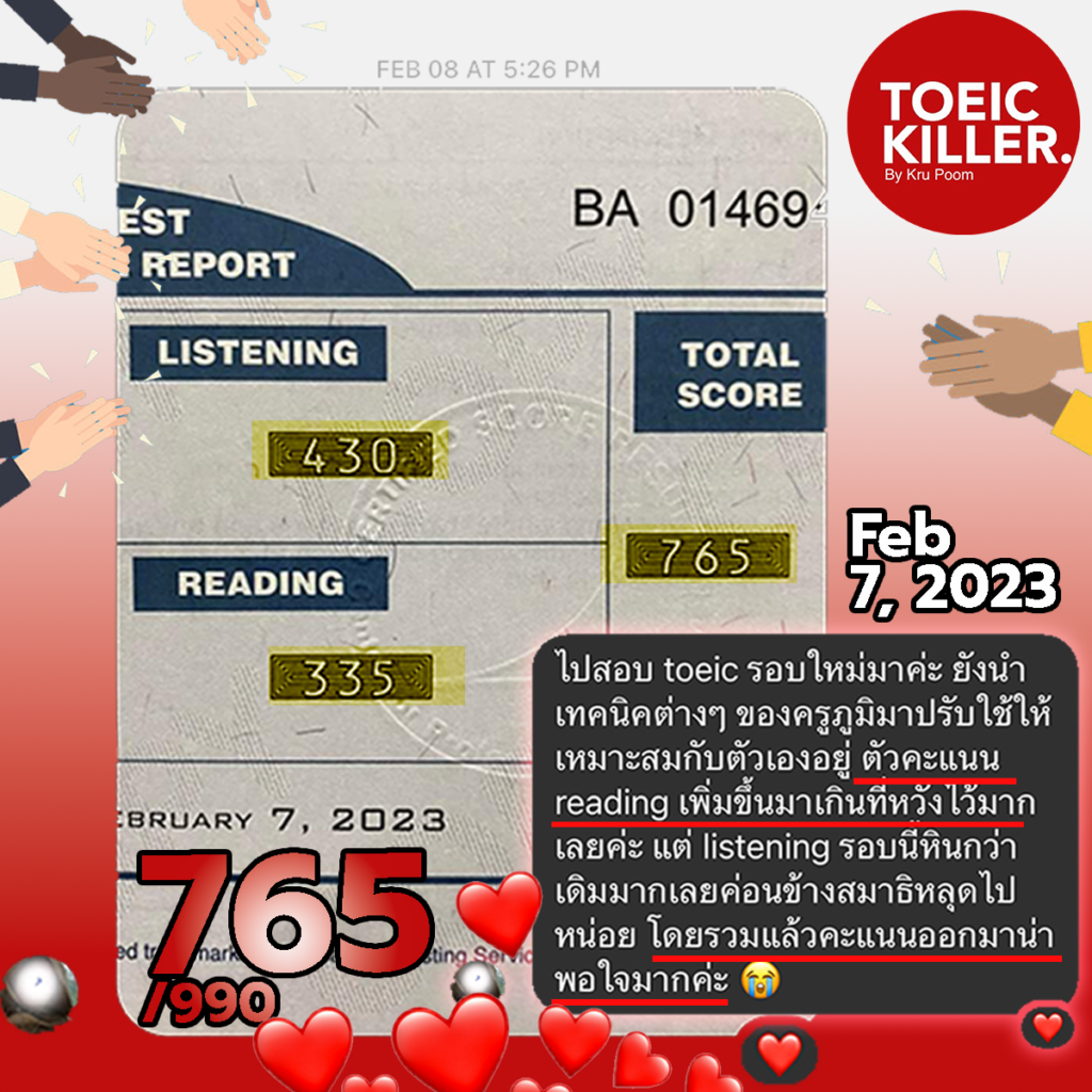 toeic-mar-emoji-style-12 - Toeickiller by Kru Poom