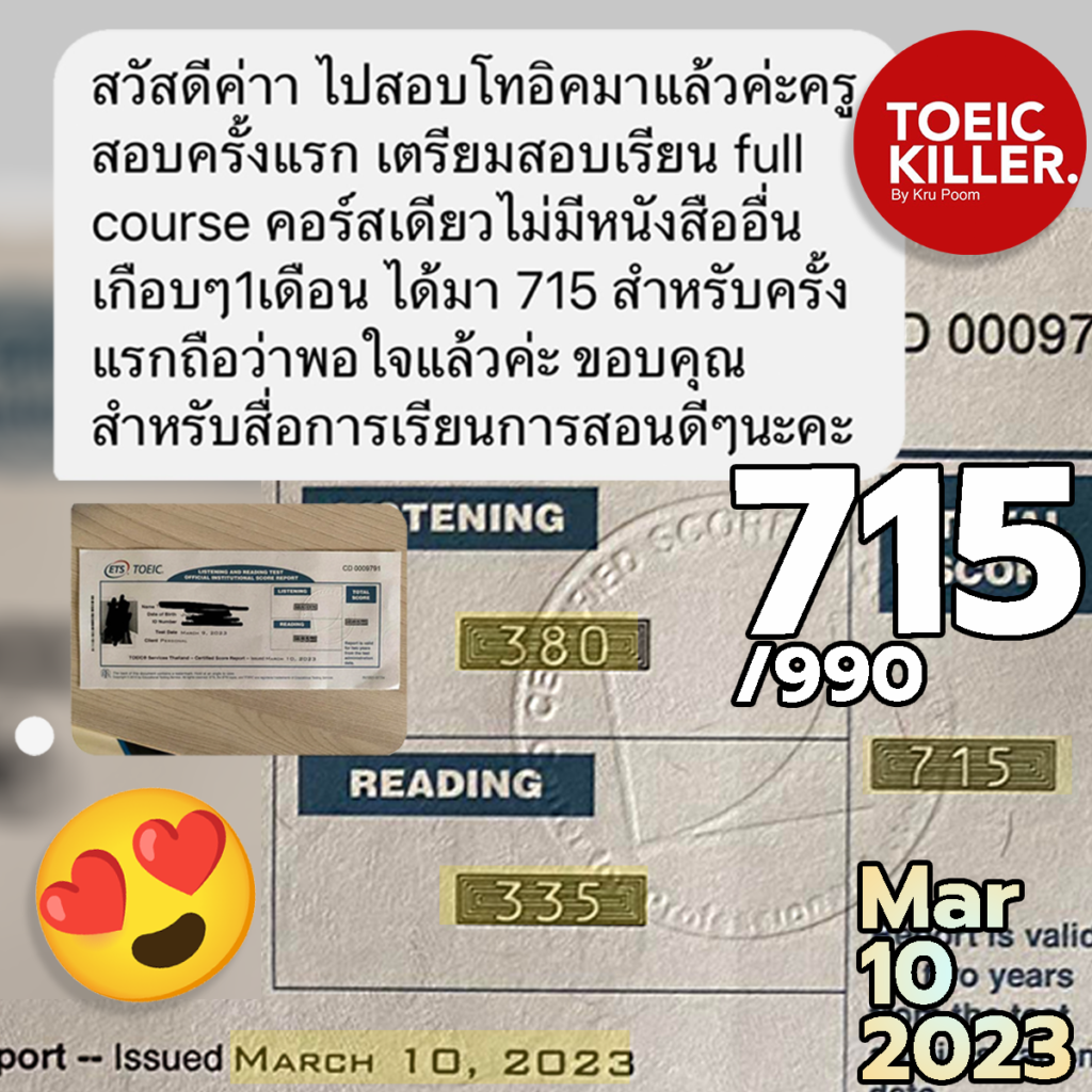 toeic-apr-simple-template-1 - Toeickiller by Kru Poom