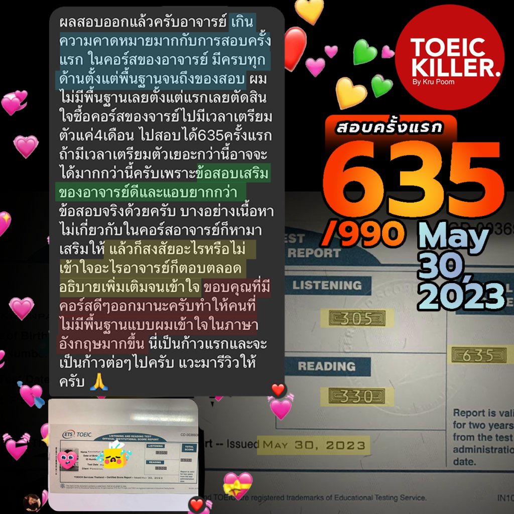 toeic-feedback-18-july-color-highlight - Toeickiller by Kru Poom
