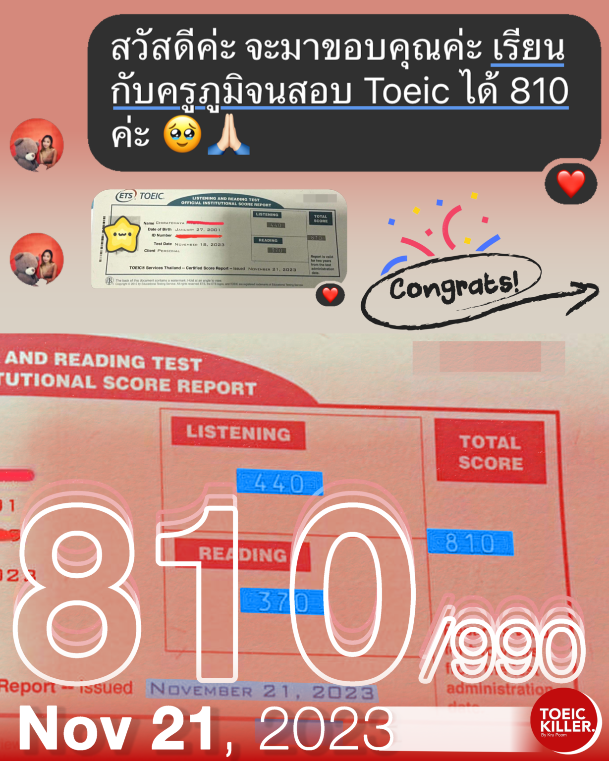toeic-1-Dec-softcore - Toeickiller by Kru Poom