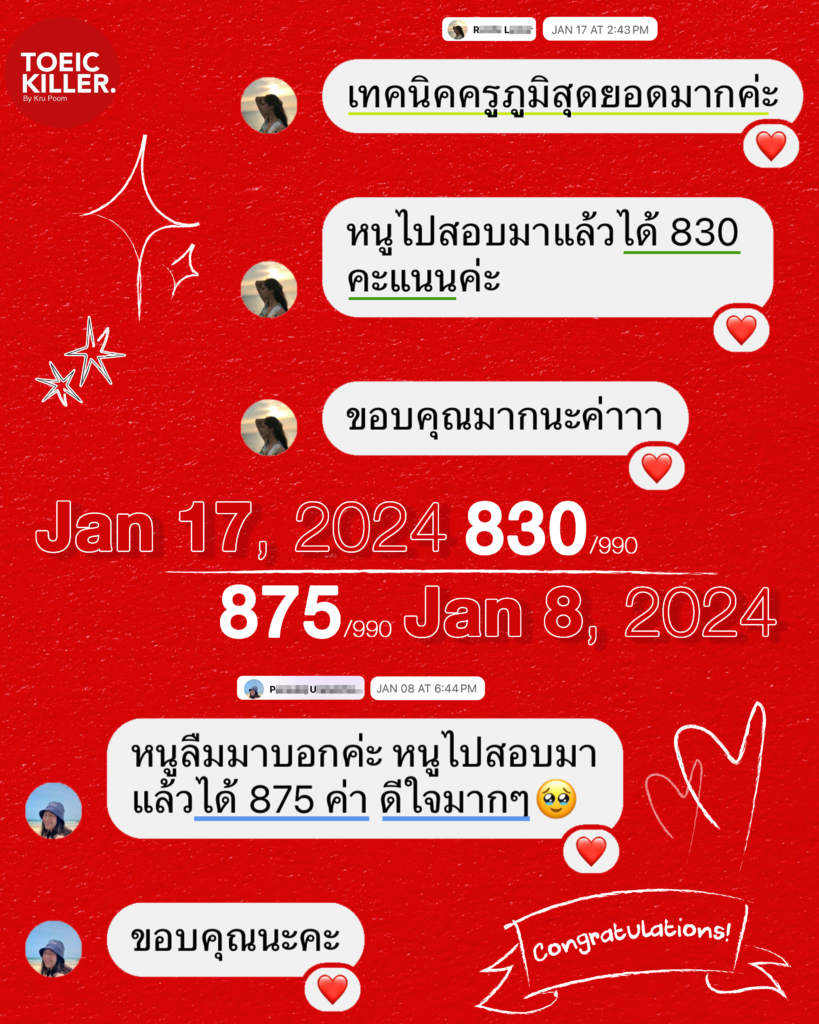 toeic-Jan-30-Double-feedback-simple - Toeickiller by Kru Poom