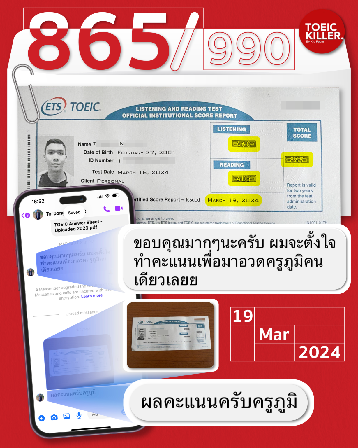 865_990 [3] rework censor - Toeickiller by Kru Poom